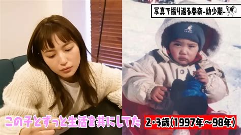 「12歳から異次元過ぎ」川口春奈、幼少期～中学生までの写真を初公開！ 「小さい時も今もめちゃくちゃかわいい！」 All About ニュース
