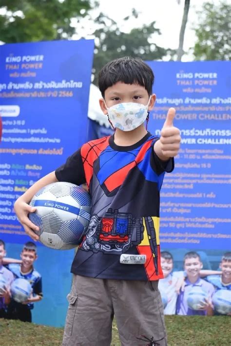 คิง เพาเวอร์ ‘ให้ ความสุขวันเด็ก แจกลูกฟุตบอลกว่าแสนลูกทั่วประเทศ