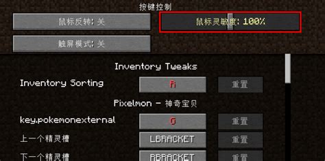 我的世界电脑版怎么把鼠标调出来360新知