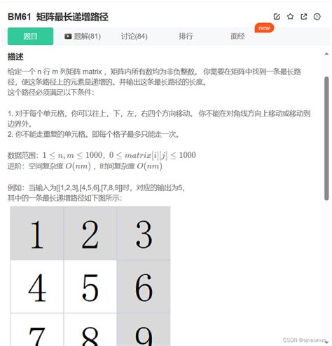 算法解题：递归、排列与组合问题 Csdn博客