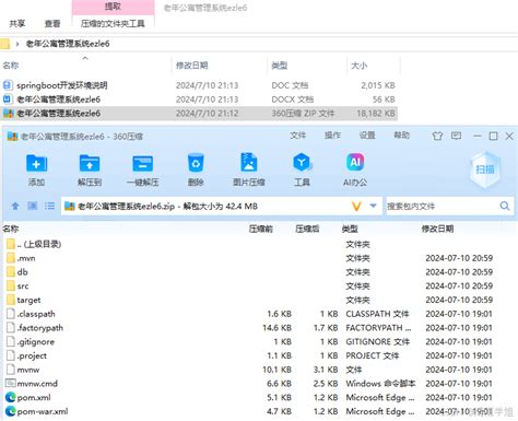 Java计算机毕业设计的老年公寓管理系统（开题源码论文） Csdn博客