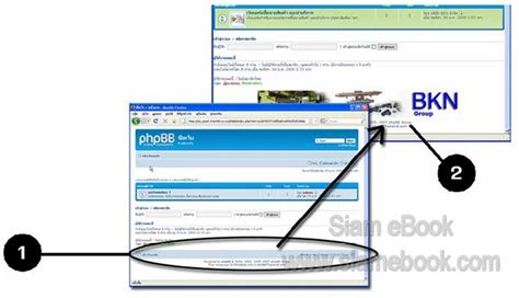 การแก้ไขไฟล์ Overallfooterhtml ในเว็บบอร์ด Phpbb