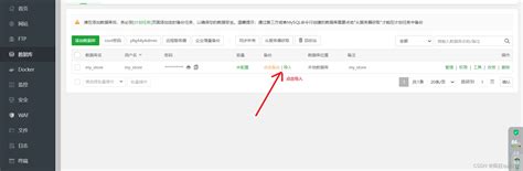 前端vue和node后端项目部署到云服务器（详解）vue项目怎么部署到公司的服务器 Csdn博客