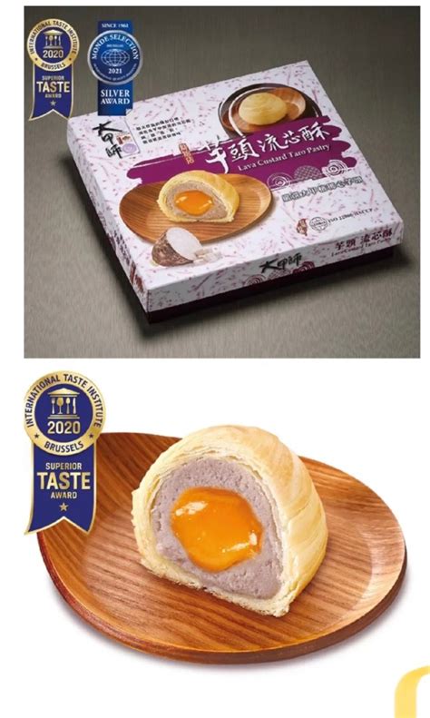 台湾大甲师 Tachia Master Taro Pastry Food Drinks Packaged Instant Food