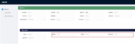 Story 704 传统业务所有港口都可以通过录三字码筛选数据 物流管理系统 禅道