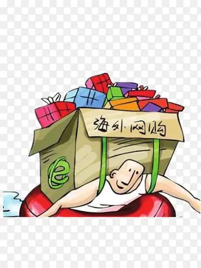 大批的海外代购PNG图片素材下载 图片编号8762843 PNG素材网