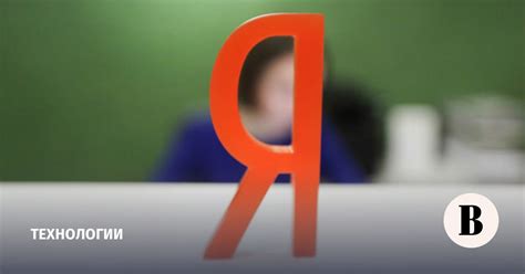 Leaking Yandex Source Codes May Affect The Operation Of Algorithms The Observatorial