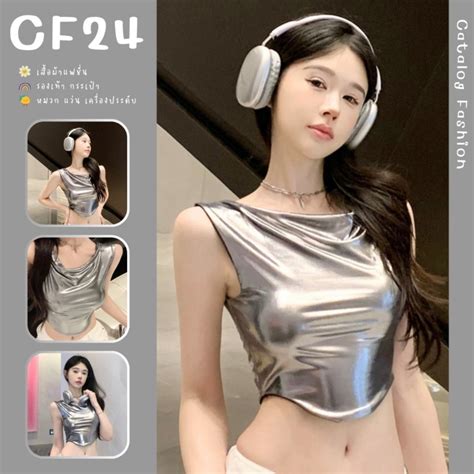 ꕥcatalog Fashionꕥ เสื้อครอปแขนกุด สีเงินเมทัลลิค ทรงคอถ่วง ชายโค้งมน
