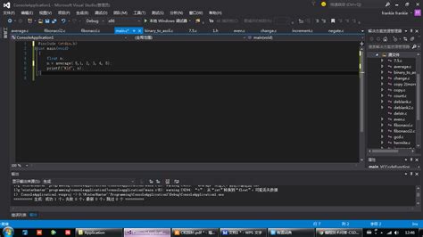 C语言,请问怎么调用这个求平均值的函数编程语言 Csdn问答 C语言,请问怎么调用这个求平均值的函数编程语言 Csdn问答