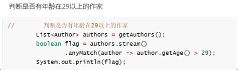 Java8新特性——stream流式计算，详细stream流介绍搭配常见的创建流、中间操作以及终结操作等，一篇文章帮你拿下！java8的新