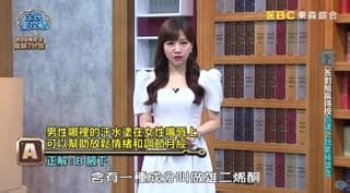 喜歡聞男友腋下 閒聊板 Dcard
