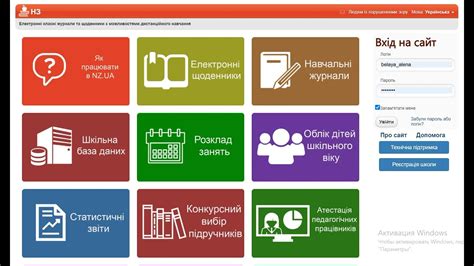 Детальна інструкція як записувати домашне завдання на порталі Нові знання Youtube