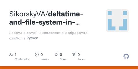 Github Sikorskyvadeltatime And File System In Python Работа с датой и исключение и обработка