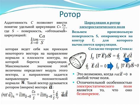 Электричество и магнетизм презентация онлайн