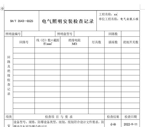 Excel明细数据生成多个word文档，excel魔方轻松完成excel数据导入word模板生成多份 Csdn博客