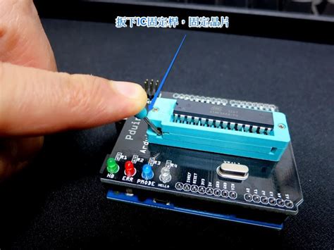 Maker Space 使用arduinoisp V3 及 Arduino Uno 來直接燒錄程式碼到晶片中