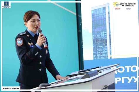 Шүүх шинжилгээний ерөнхий газар Facebook