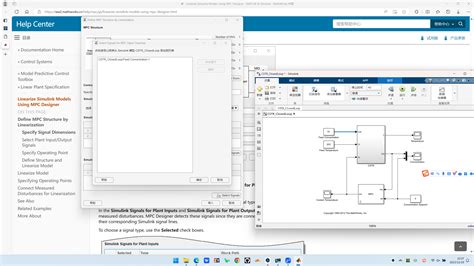 Matlab 使用 Mpc Designer 线性化 Simulink 模型simulink模型线性化 Csdn博客