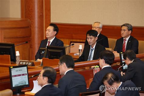 윤 대통령 탄핵심판 4차 변론 출석 연합뉴스