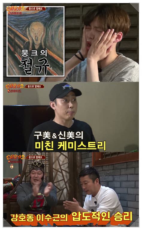 몸으로 말해요 제시어 알려드릴게요 네이버 블로그