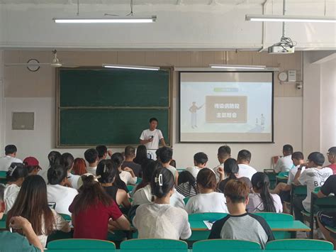 大数据与人工智能学院召开2023级新生传染病防控教育主题班会 大数据与人工智能学院