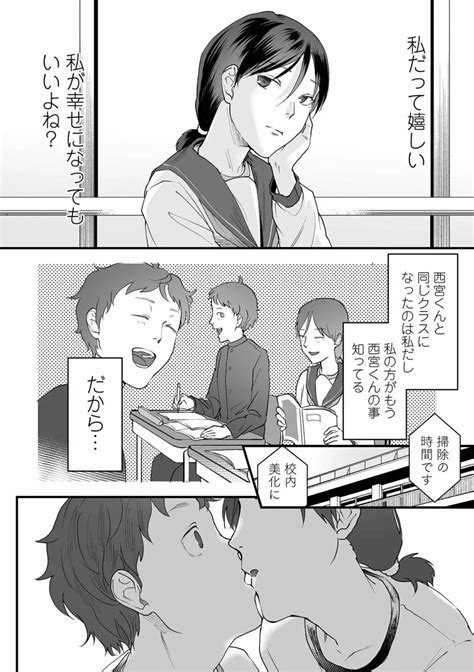 コミック Mate Legend Vol47 2022年10月号 商業誌 エロ漫画 Momonga（モモンガッ）