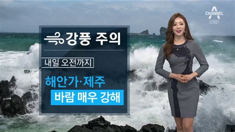 날씨 비 그친 뒤 ‘쌀쌀전국 화창한 하늘 Youtube