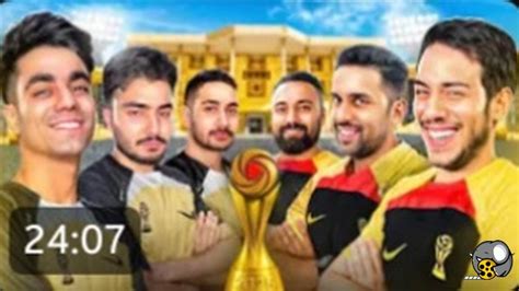 جام گل کوچیک با یوتیوبرهانیمه نهایی فیلو