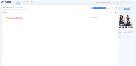 Help Downloading Dress Mod Request And Find Skyrim Adult And Sex Mods