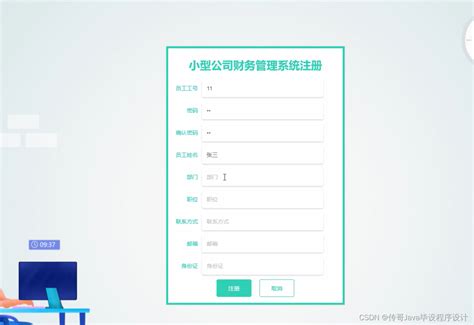 95个java计算机毕业设计项目，从无到有，一步到位 Csdn博客