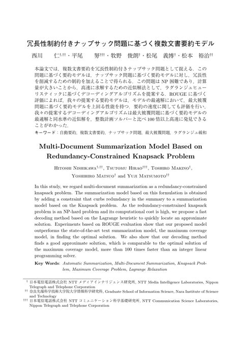 pdf multi document summarization model based on redundancy constrained knapsack problem