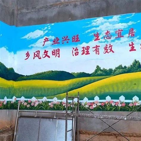 宣威花样墙绘 扮靓老旧墙体 绘出文明风尚 复兴