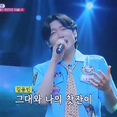 김용빈 김용임 듀엣무대 Youtube