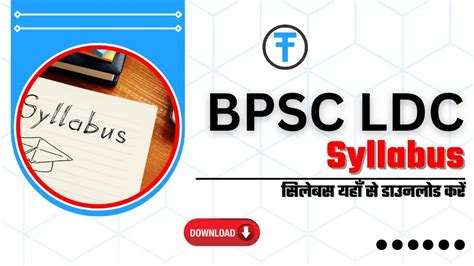 Bpsc Ldc Syllabus 2025 बीपीएससी एलडीसी सिलेबस और परीक्षा पैटर्न Timejobinfo