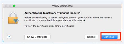 连接 Tsinghua Secure ReadMe 软件学院互助文档
