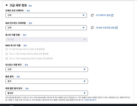 ec2 hibernate