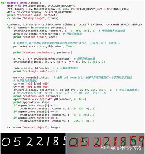 14 Opencv 轮廓发现 And 轮廓测量 知乎