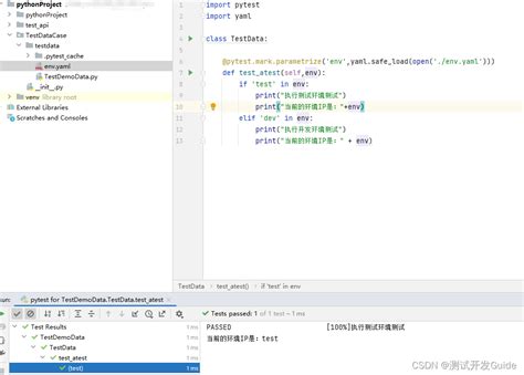 3 分钟入门python数据驱动 Csdn博客