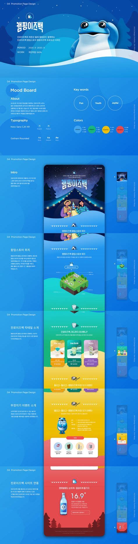 미닝로고 로고 로고제작 로고디자인 On Instagram 🤫나만 알고 싶은 디자이너가 추천하는 저작권 무료일러스트 사이트 Top8 바쁜 작업시간을 단축시켜줄