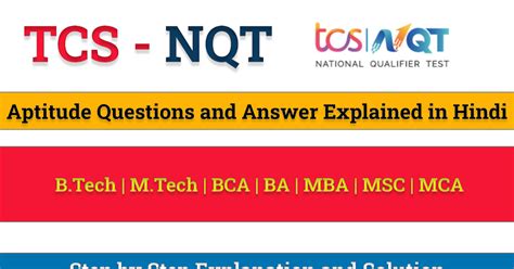 tcs nqt aptitude questions and answers numerical ability 2022