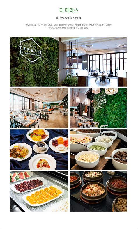 호텔 미란다 And 리조트