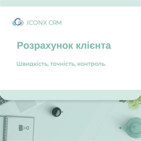 Своя Crm для малого та середнього бізнесу система Привіт☺️ Сьогодні поговоримо про фінанси