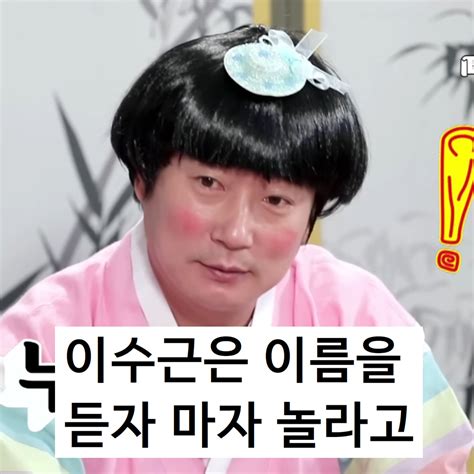 소름 이름 때문에 너무 살기가 싫다는 여자의 이름 ㄷㄷ 아니 박씨 이쁜 이름 많은데 굳이 Facebook