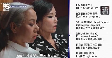 ‘골든걸스 데뷔곡 공개…박진영 “누나들 목소리 듣겠단 욕심에 아카펠라”