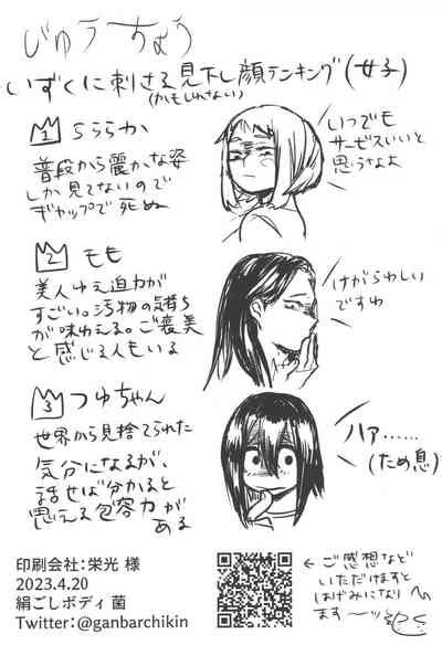 R18 Nhentai Hentai Doujinshi And Manga