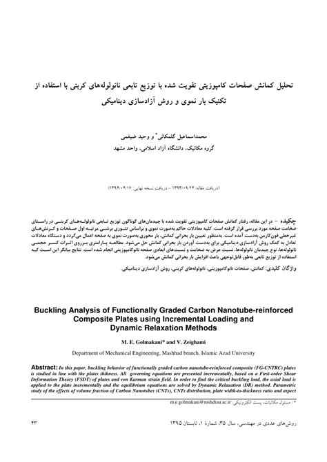 Pdf Buckling Analysis Of Functionally Graded Carbon Nanotube