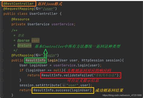 springboot中springmvc统一异常处理机制 timestamp error trace csdn博客