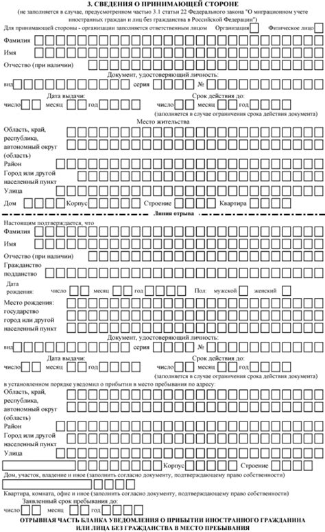 Приказ МВД РФ от 16 11 2022 № 867 О внесении изменений в приложения