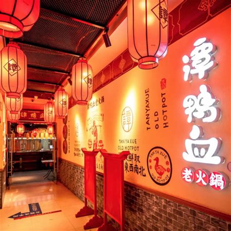 朝阳三里屯谭鸭血老火锅周一至周五免预约178元优享门市价462元的谭鸭血热辣4人套餐足足7个荤菜传统蜀味香套餐丰富棒 工体 富