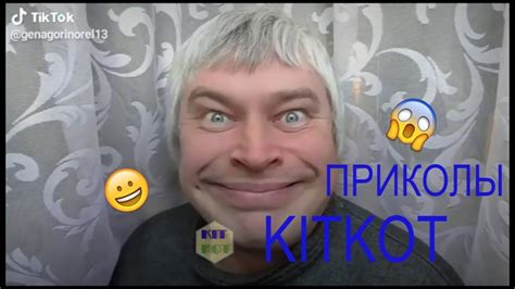 СМЕШНЫЕ НАРЕЗКИ ТИК ТОК 3 Youtube